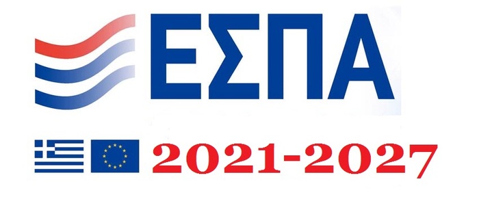 ΠΡΟΓΡΑΜΜΑΤΑ ΕΣΠΑ
